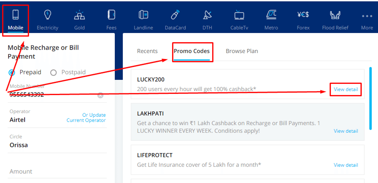 How to get daily Paytm offers | Cashback, Recharge, and Big deals
