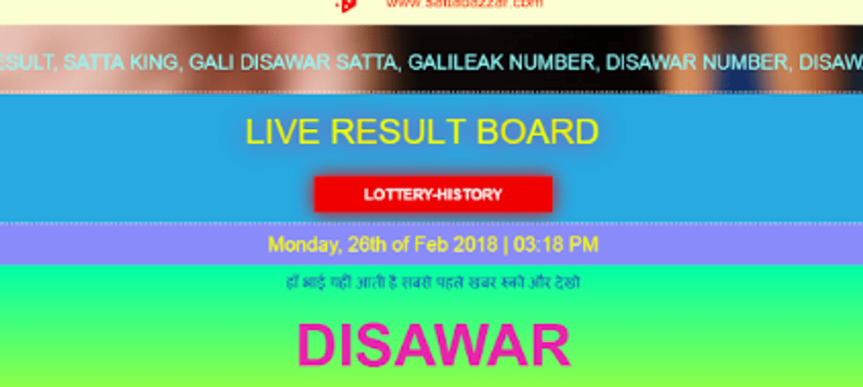 Matka List कैसे देखे अपने मोबाईल फ़ोन मैं | Matka Result
