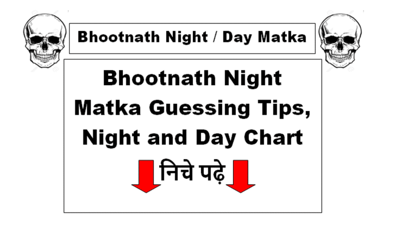 BHOOTNATH DAY GUESSING -MATKA TIPS - TRICKS - NIGHT CHART