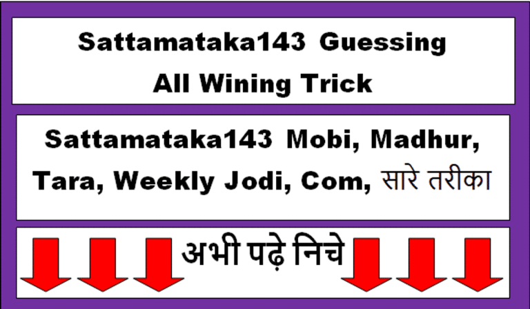SATTAMATAKA143 Satta Matka - SATTA MATKA RESULT